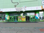Hama (Lva Yashina Street No:14), kozmetik ve parfümeri mağazaları  Tolyatti'den (Togliatti'den)