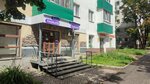 Денежная единица (Ayskaya Street No:87), mikrofinans  Ufa'dan