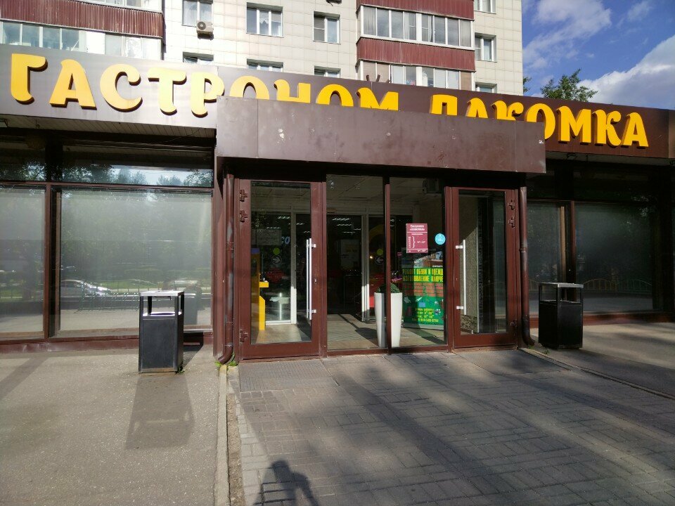 Kasap, şarküteri Rublyovskij, Moskova, foto