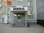 Beanetto (ulitsa Sovetskoy Armii No:180/1), kahve otomatı  Samara'dan