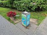 Питьевой фонтанчик (Moscow, Gorky Central Park of Culture and Leisure), çeşme  Moskova'dan