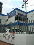 Segurandes (Bogotá, Calle 80 Avenue, 28-10), güvenlik firmaları  Bogota'dan