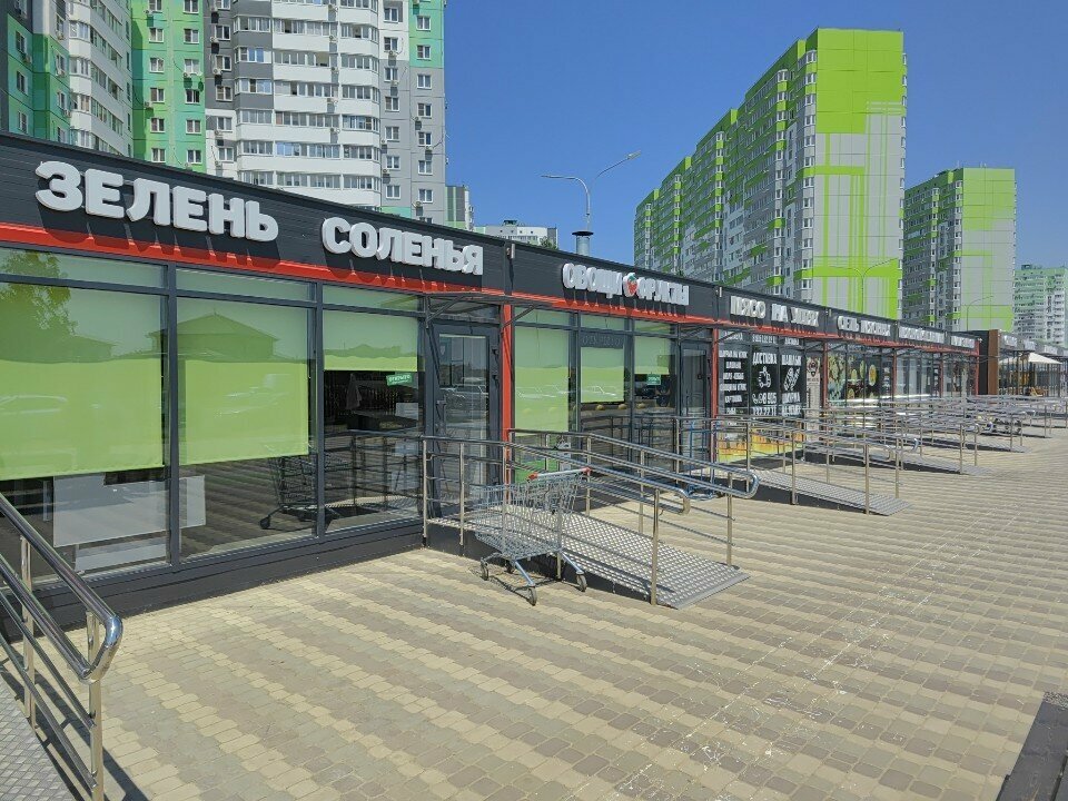 Manavlar Зелень соленья, Krasnodar, foto