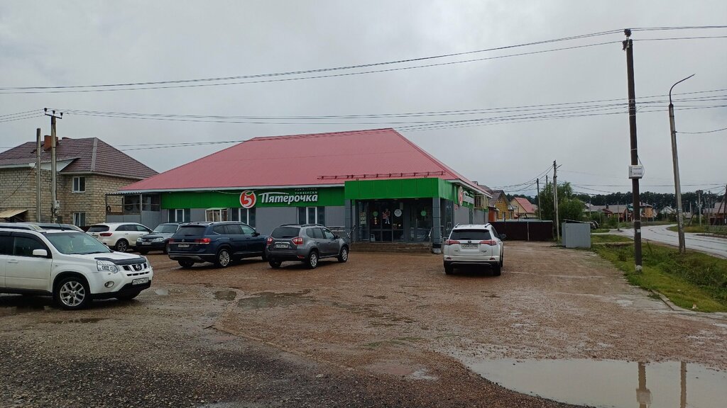 Süpermarket Pyatyorochka, Ufa, foto