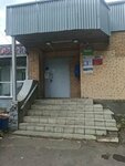 Wildberries (Korolyova Avenue No:1/5), teslimat noktası  Koroliov'dan