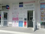 Анатомия (ulitsa Fedyuninskogo No:62к1), dans okulları  Tiumen'den