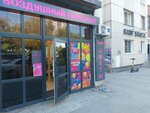 Дари цветы (Sotsialisticheskiy Avenue No:59), çiçekçiler  Barnaul'dan