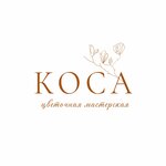 Коса (Beregovaya Street No:4), çiçekçiler  Rostov‑na‑Donu'dan
