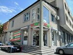 Տնաշեն (Simon Vratsyan Street No:73/1), banyo ve klozet mağazaları  Erivan'dan