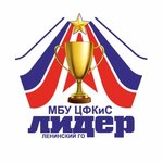 Leader (No:19В, Settlement of Sovkhoza imeni Lenina), spor kulüpleri  Moskova ve Moskovskaya oblastından