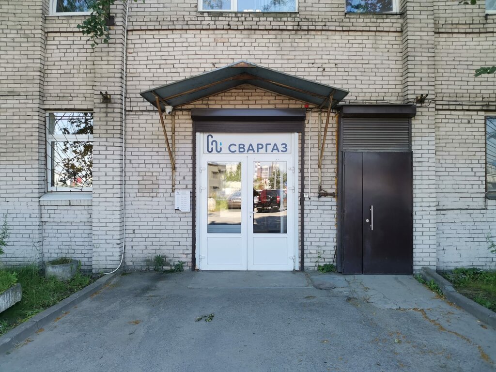 Kaynak makinaları ve malzemeleri firmaları Skand-Gaz, Saint‑Petersburg, foto