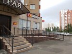 Ремонт телефонов Dendy Service (Lipovaya ulitsa No:20), telefon tamir servisi  Orenburg'dan