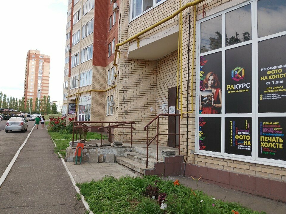 Teslimat noktası Sima-Land, Orenburg, foto