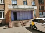 Платежка (7th Polyarnaya Street No:6), ödeme terminali  Krasnoyarsk'tan