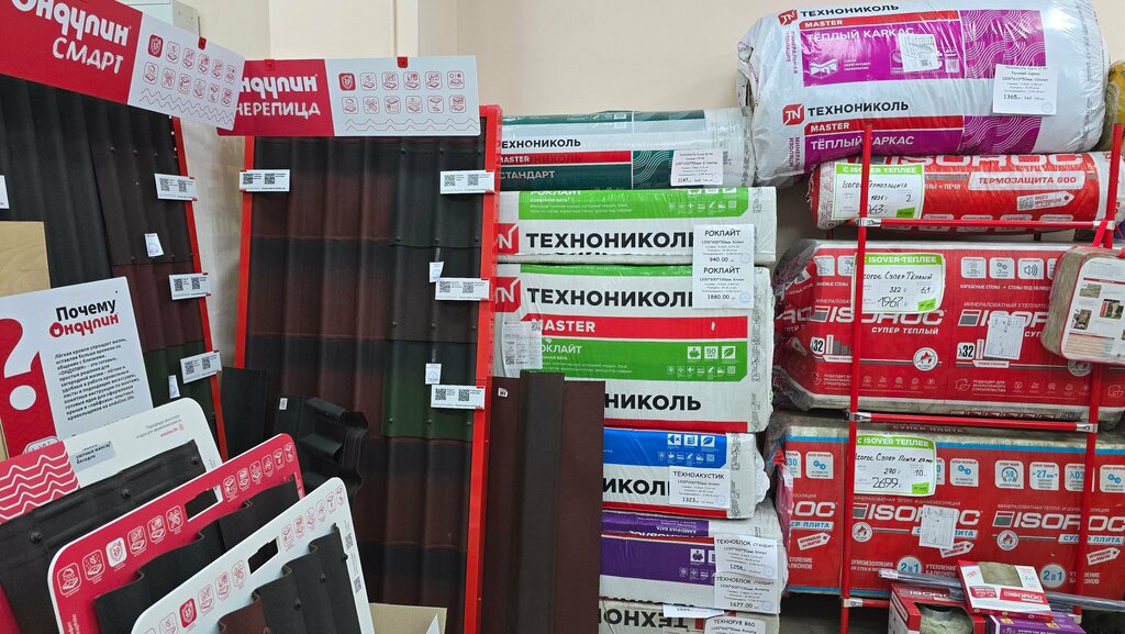 Yapı mağazası Сибирский Бизнес, Kansk, foto