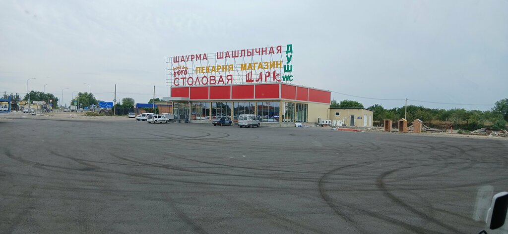 Kafe Кафе, Krasnodarski krayı, foto