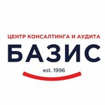 Basis (Lokomotivny Drive No:21, Moscow), danışmanlık hizmetleri  Moskova'dan