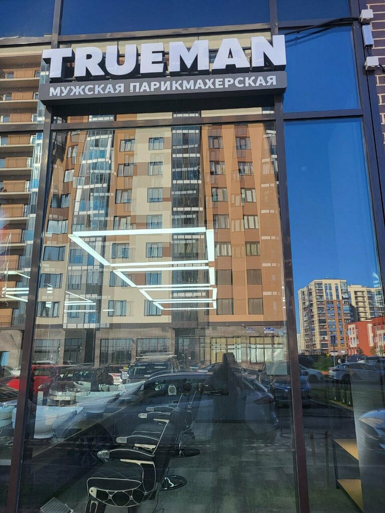 Berberler Trueman, Saint‑Petersburg ve Leningradskaya oblastı, foto