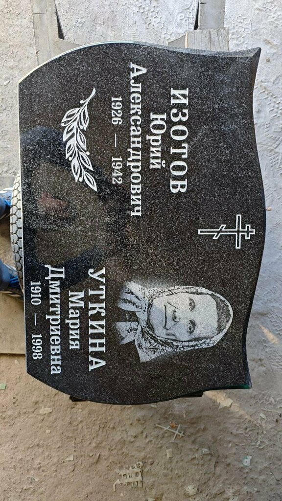 Heykel ve mezarlık taşı üreticileri Lik Pamyati, Saint‑Petersburg ve Leningradskaya oblastı, foto