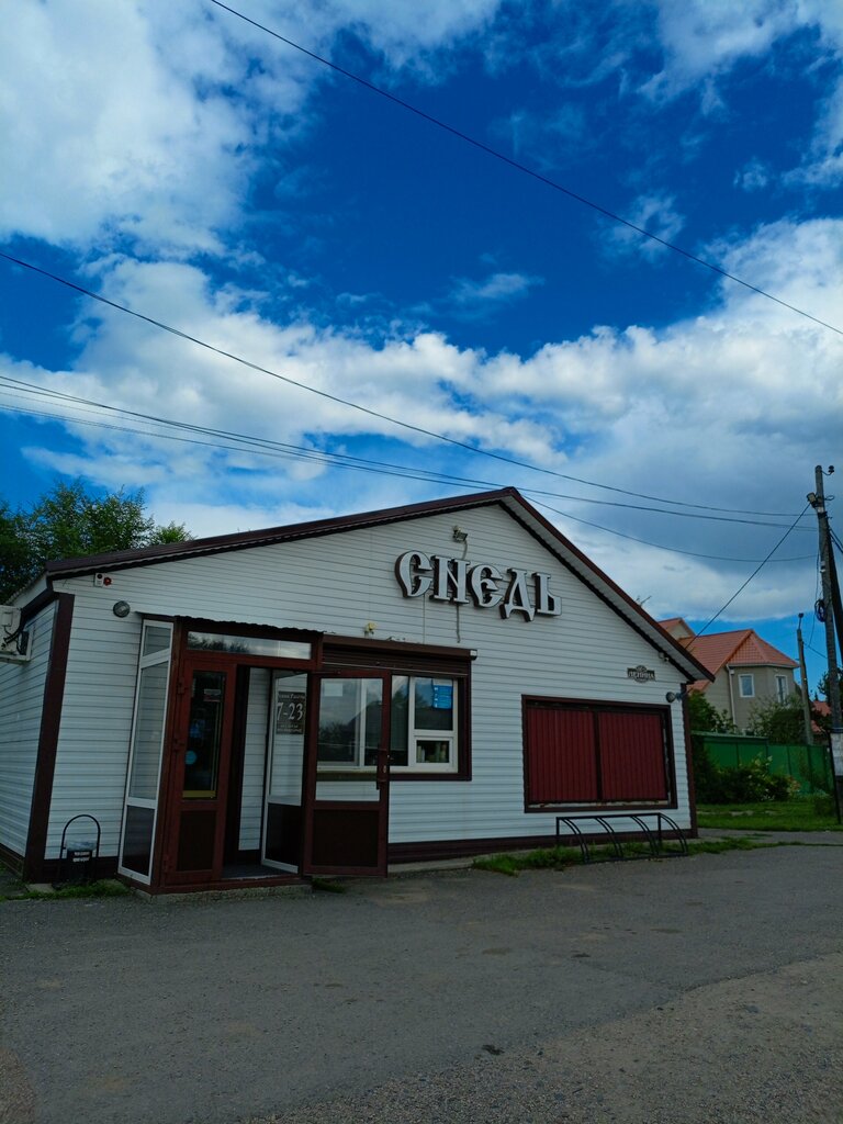 Market Смедь, Krasnoyarski krayı, foto