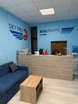Aviatraffic Company (Bolshaya Ordynka Street No:38с1), havacılık şirketleri  Moskova'dan