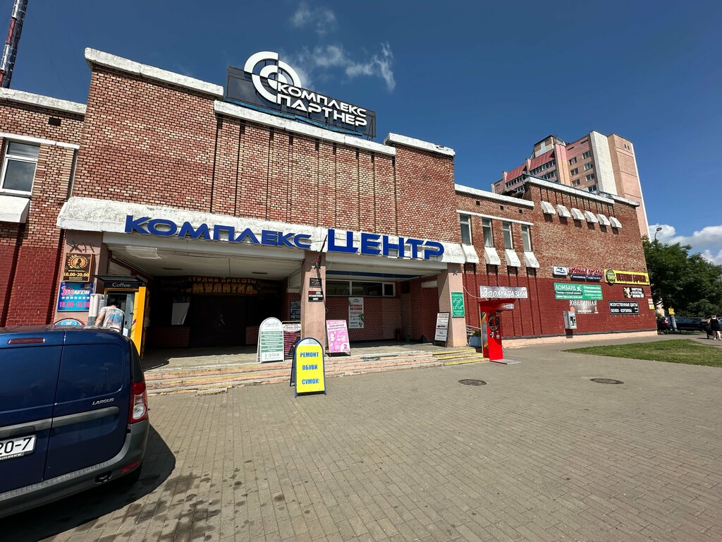 Solaryumlar Мулатка, Gomel, foto