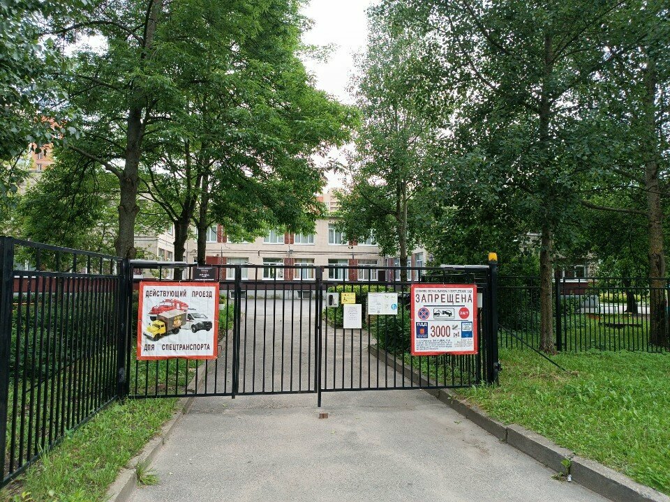 Anaokulları Detsky sad № 42, Saint‑Petersburg, foto