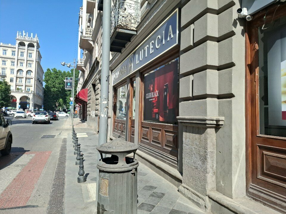 Kozmetik ve parfümeri firmaları Lutecia, Tiflis, foto