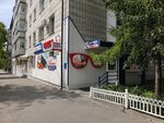 Vassa (Karla Libknekhta Street No:29/8), optik  Ulyanovsk'tan