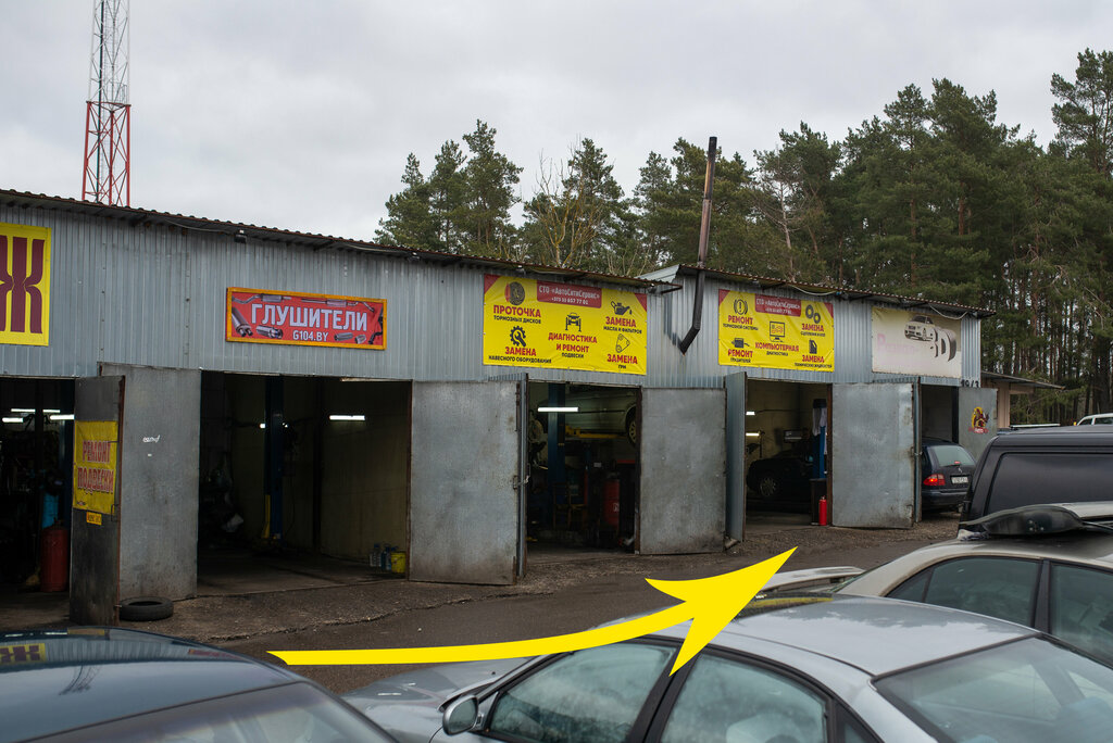 Otomobil servisi Sto AutoCityService, Grodno, foto