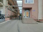 Aurora estate (Sovetskaya ulitsa No:9/30), emlak ofisi  Saratov'dan