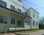 Организатор перевозок Ярославской области (Malaya Proletarskaya Street No:16), yönetim ofisi  Yaroslavl'dan
