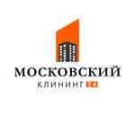 Московский Клининг 24 (Dubininskaya Street No:57с2), temizlik şirketleri  Moskova'dan
