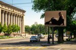 Creative City (Nazarbayev Avenue No:273А), açıkhava reklamcılığı  Almatı'dan