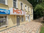 Молодежная биржа труда (Mikhaila Morozova Street No:25, Stavropol), i̇nsan kaynakları şirketleri  Stavropol'dan