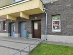 Елена (Tsentralnaya ulitsa No:10/3, Yuzhniy Microdistrict), süt ürünleri satış mağazaları  Vsevolgsk'tan