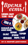 Vostochnye vechera (ulitsa Sverdlova No:17А), restoran  Balaşiha'dan