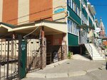 Сервис проект (Ryleyeva Street No:11), yazar kasa ve sarf malzemeleri  Ulyanovsk'tan