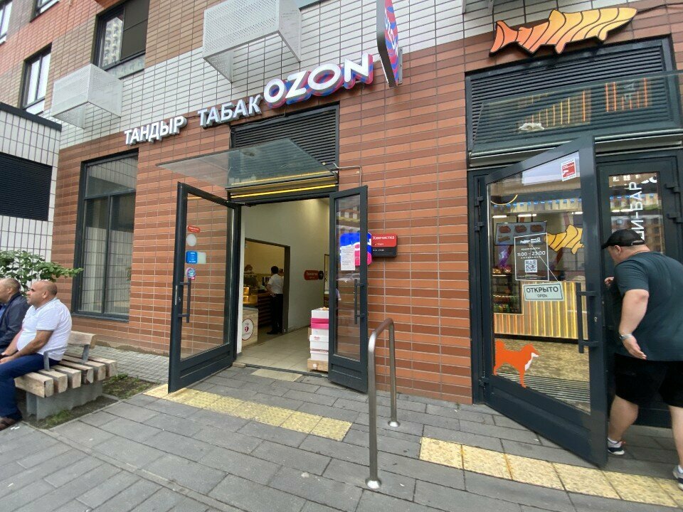 Ekmek fırını Тандыр, Moskova, foto