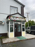 Мак (Artilleriyskaya ulitsa No:77), kafe  İşim'den