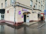Wildberries (Sharikopodshipnikovskaya Street No:40), teslimat noktası  Moskova'dan