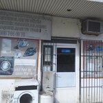 Meishet tekhnikasinin temiri (Yeni həyat küçəsi No:178), elektrikli cihazların tamiri  Bakü'den