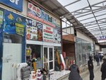 İnshaat mallari (City of republican subordination Baku, Narimanov district, Tеbriz Street, 8/1), yapı mağazası  Bakü'den