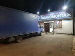 At Dima's (Vladimir Stasov kóshesi No:2А), oto lastik tamiri  Almatı'dan