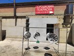 Kompozitsiya tsveta (Yantarnaya ulitsa No:1, khutor Lesnoy), kaplama hizmetleri  Rostovskaya oblastından