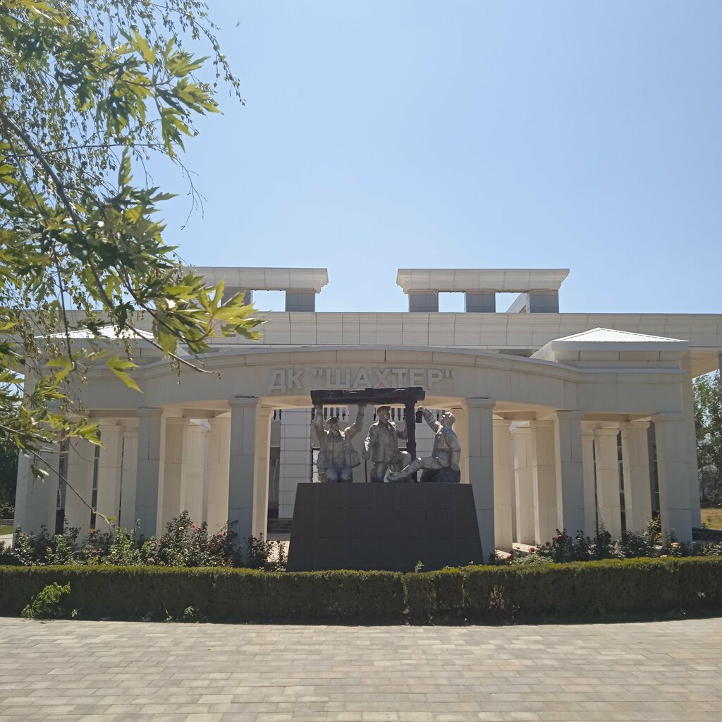 Anıt, heykel Шахтёрам, Donetsk, foto