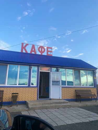 Otel Арго, Samarskaya oblastı, foto