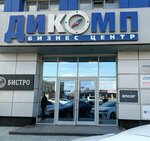 ПоволжьеРегионСтрой (ulitsa Tankistov No:37), spor tesislerinin inşası  Saratov'dan