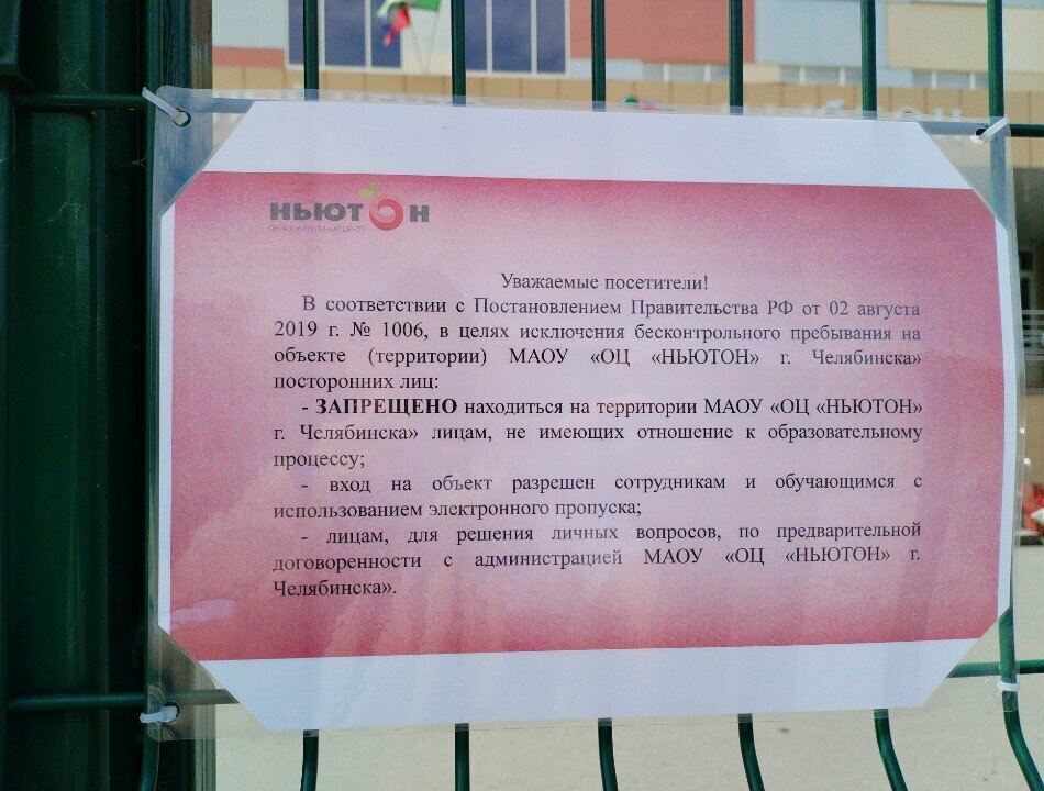 Kurs Алгоритмика, Çeliabinsk, foto