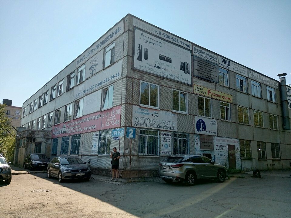 Taksi Такси, Cherepovets, foto